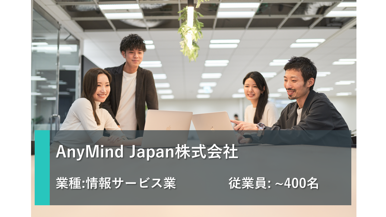 風通しの良い職場に共通する特徴とは？職場の心理的安全性を高める取り組みを解説